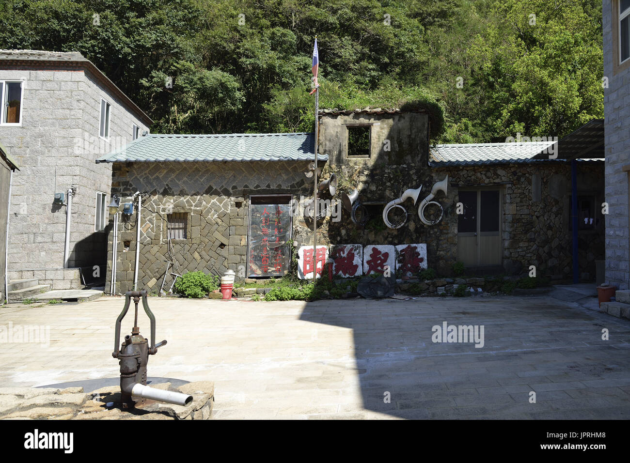 Kinmen & Matsu Stock Photo - Alamy