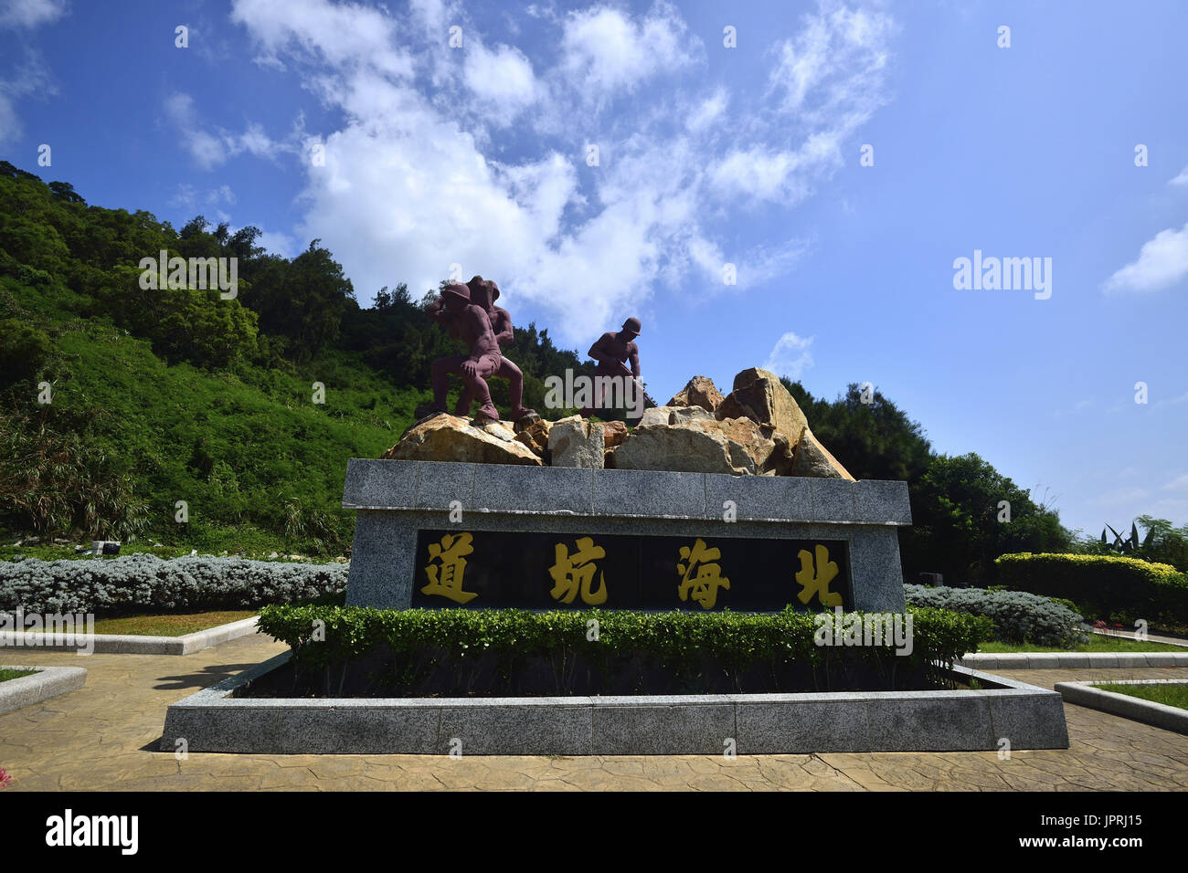 Matsu national scenic area hi-res stock photography and images - Alamy