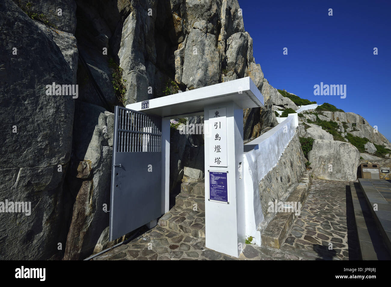 Kinmen & Matsu Stock Photo - Alamy