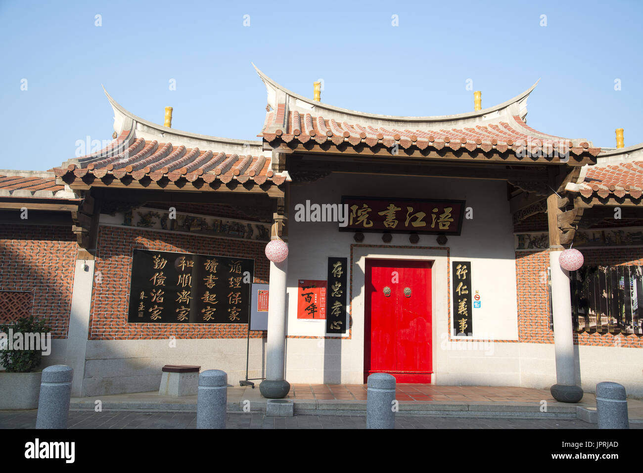 Kinmen & Matsu Stock Photo - Alamy