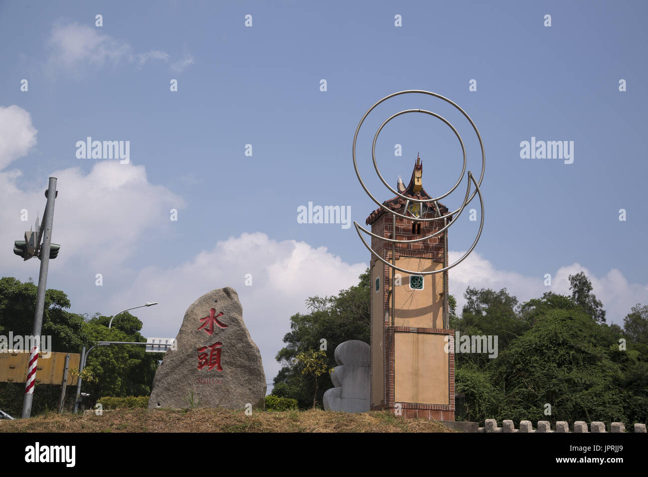 Kinmen building hi-res stock photography and images - Alamy