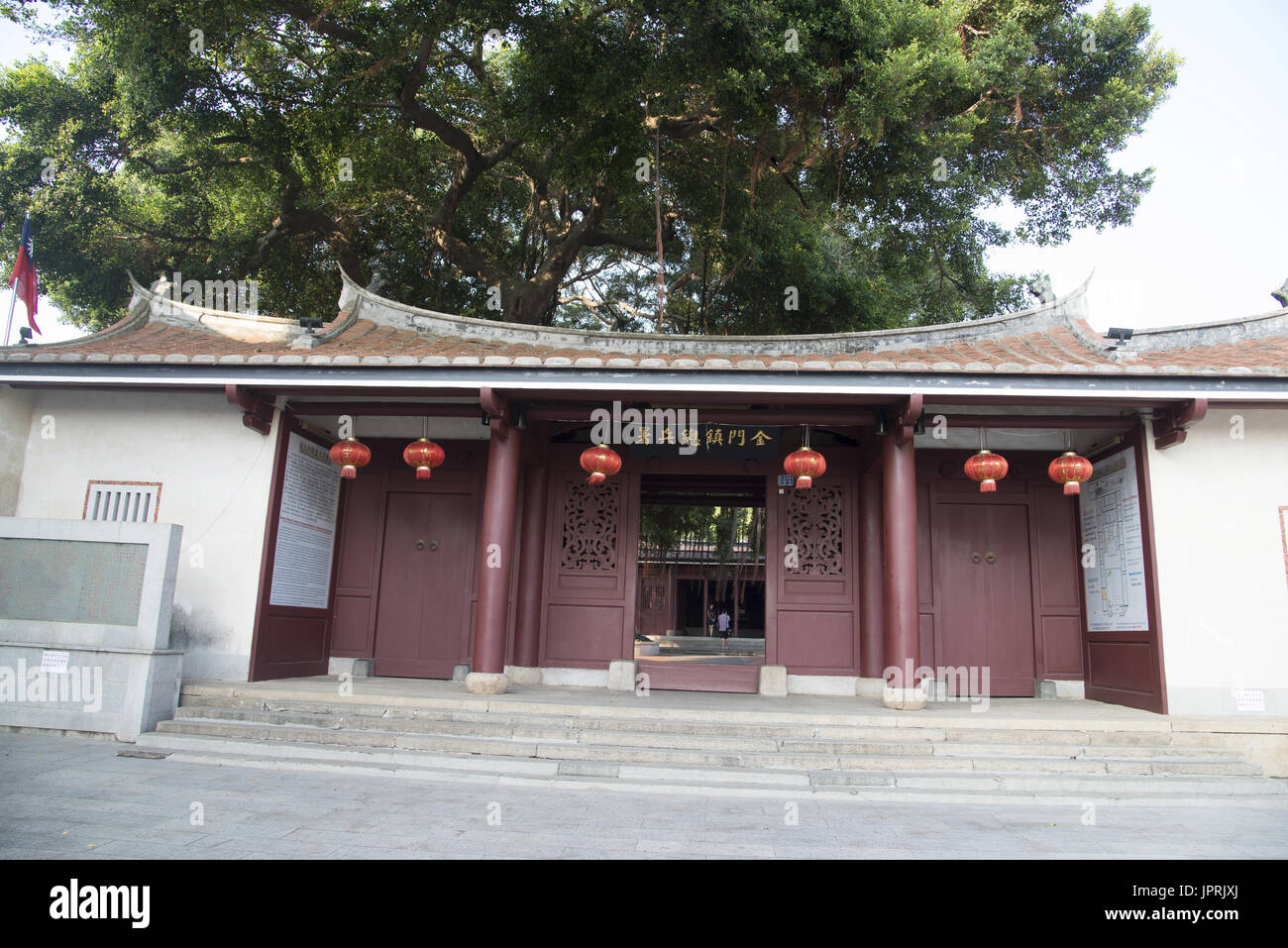 Kinmen & Matsu Stock Photo - Alamy