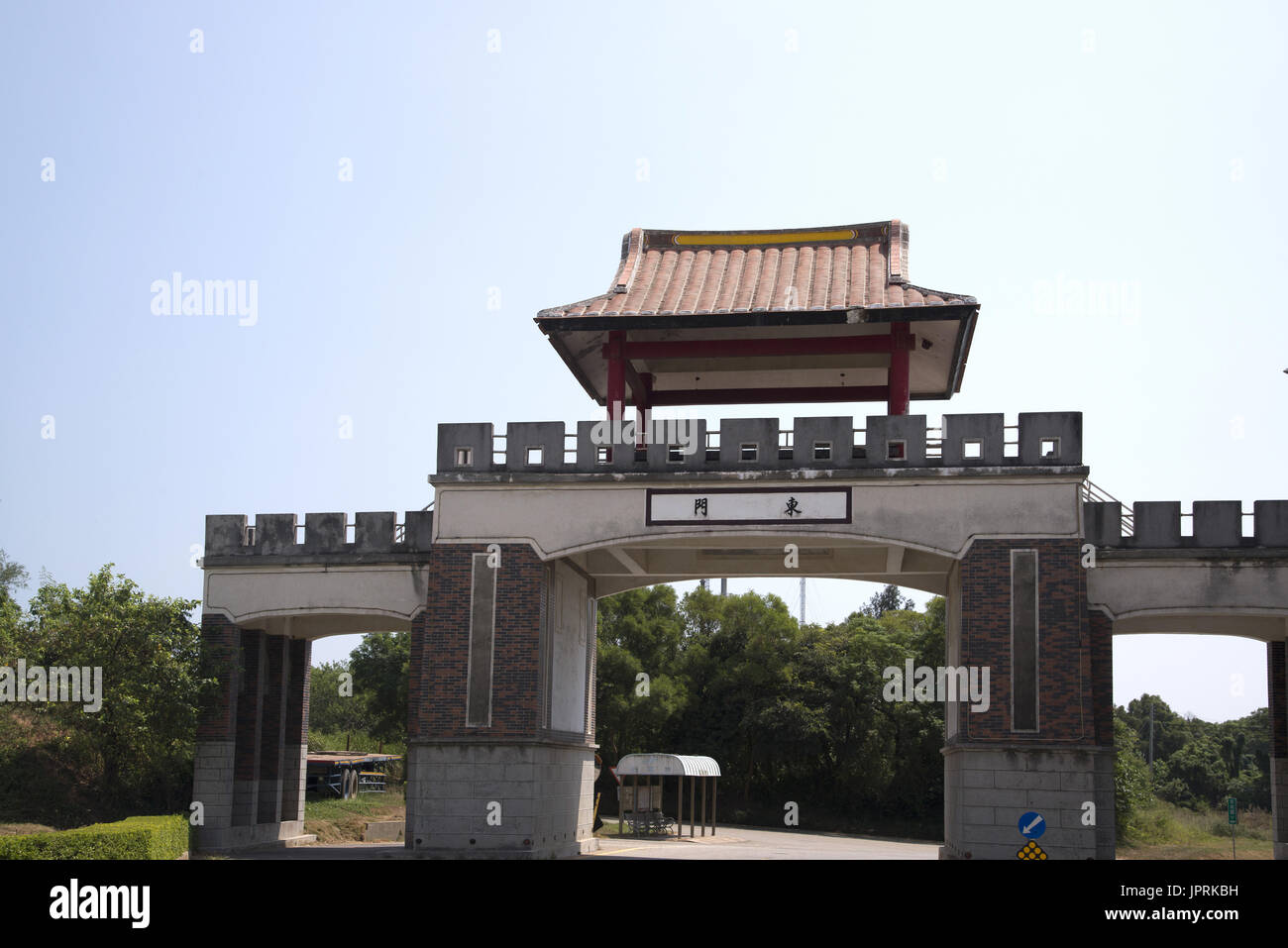 Kinmen & Matsu Stock Photo - Alamy