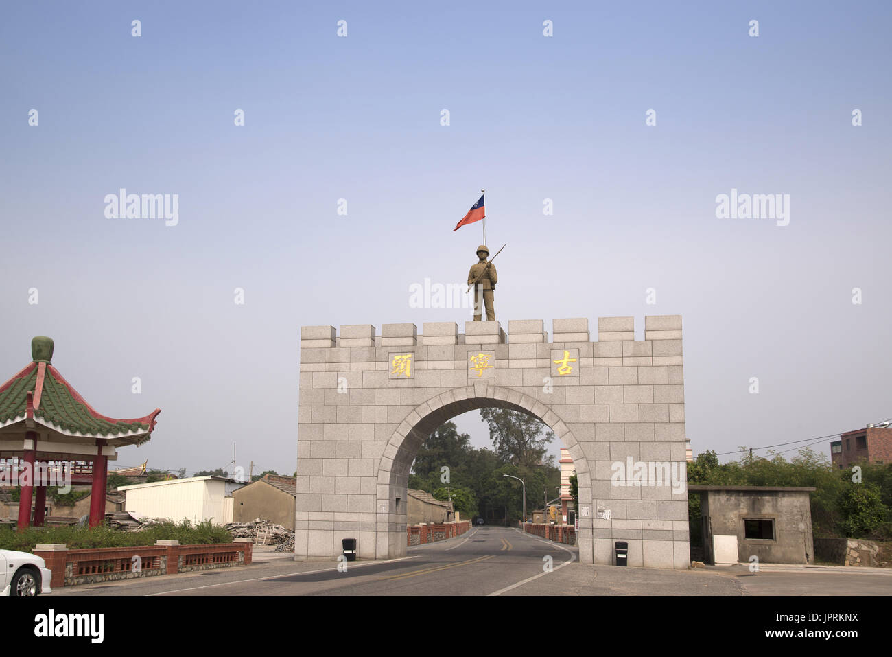 Kinmen & Matsu Stock Photo - Alamy