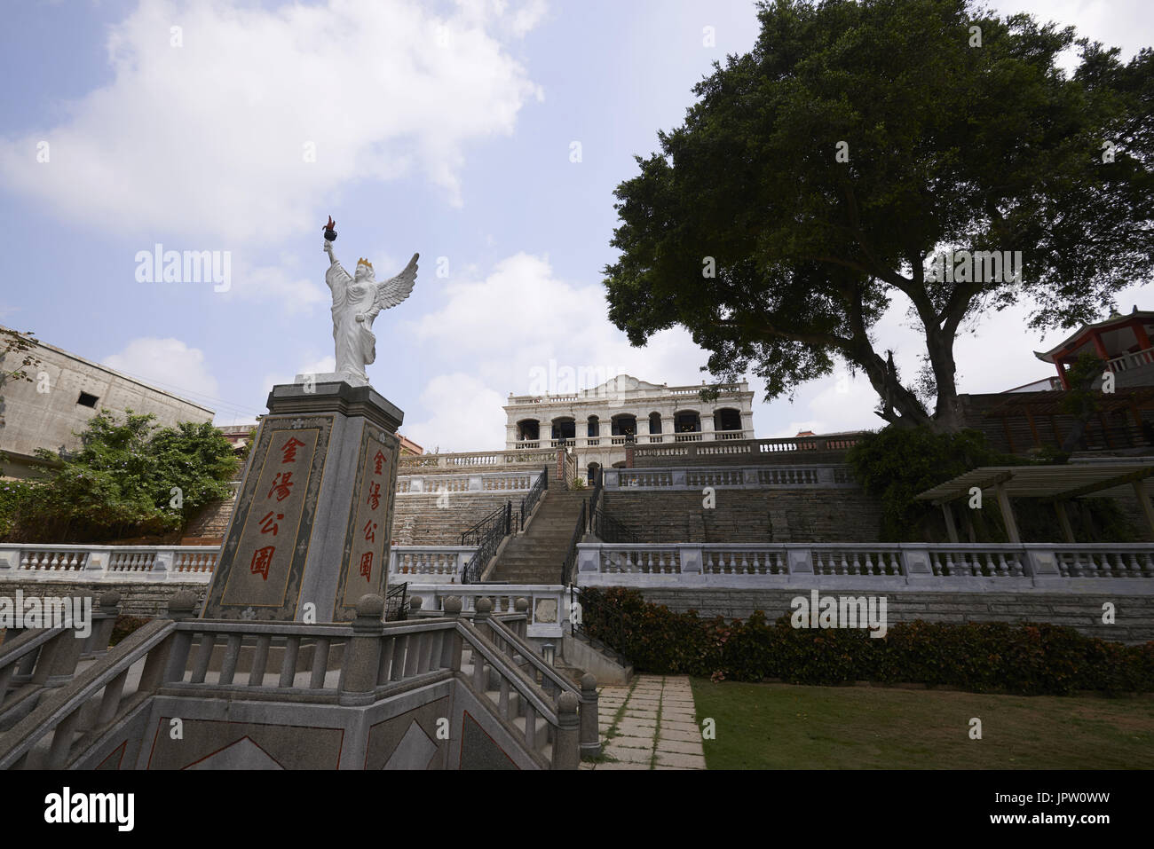 Kinmen & Matsu Stock Photo - Alamy