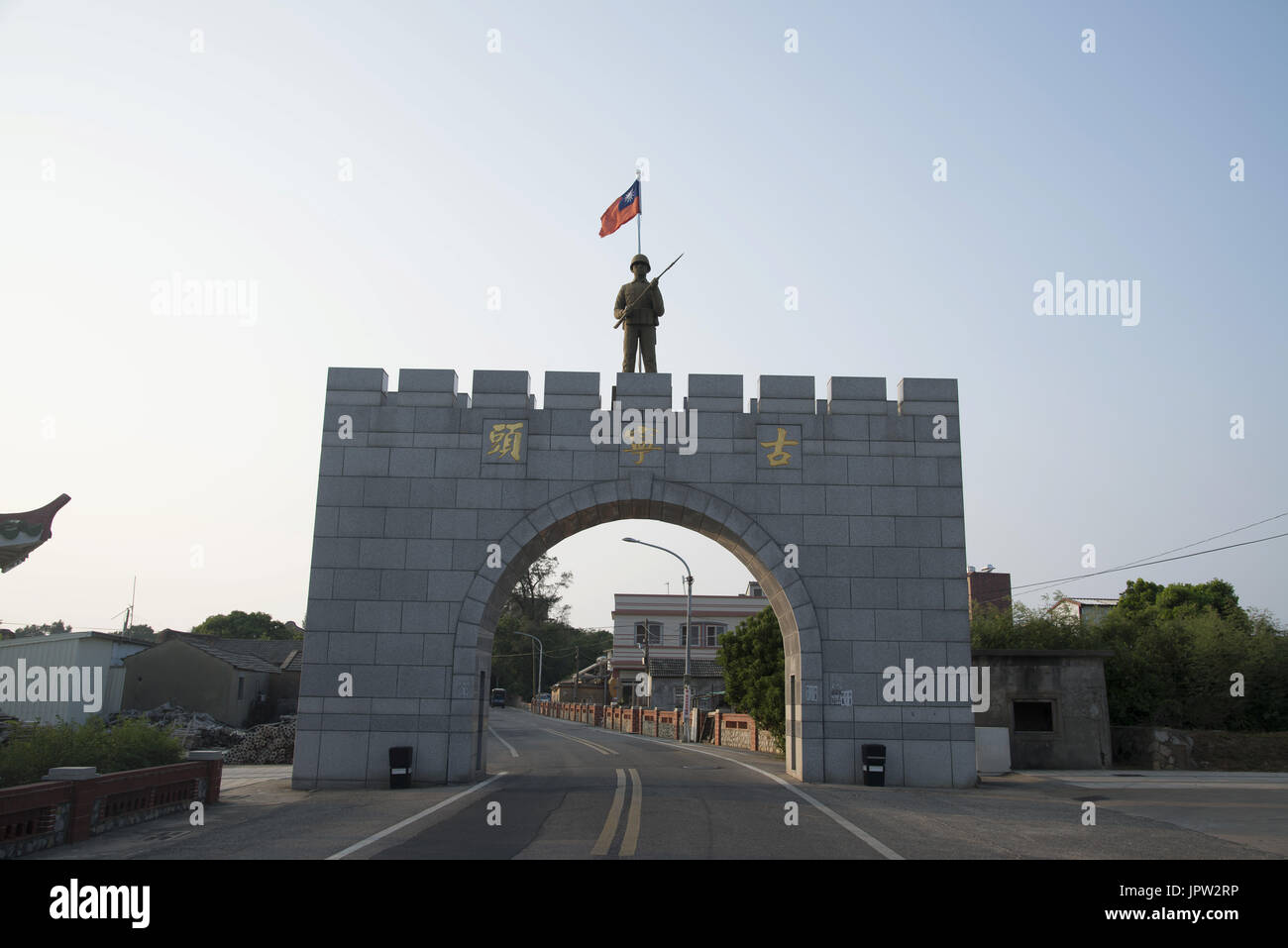 Kinmen flag hi-res stock photography and images - Alamy