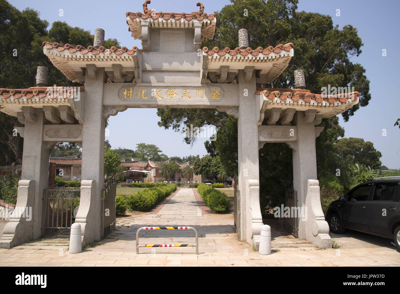 Taiwan kinmen gate hi-res stock photography and images - Alamy