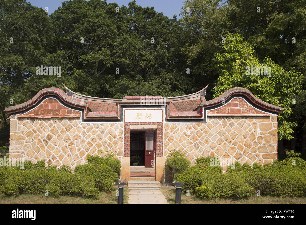 Old kinmen taiwan architecture hi-res stock photography and images - Alamy