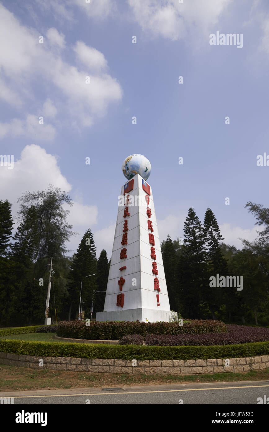 Kinmen national park hi-res stock photography and images - Alamy