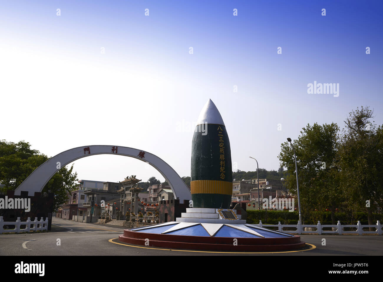 Kinmen & Matsu Stock Photo - Alamy