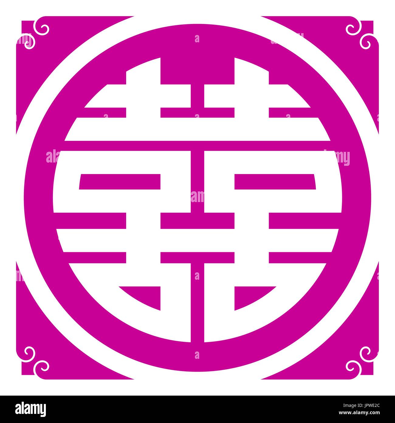 Vector Chinese double happiness symbol Stock Vector Image & Art - Alamy