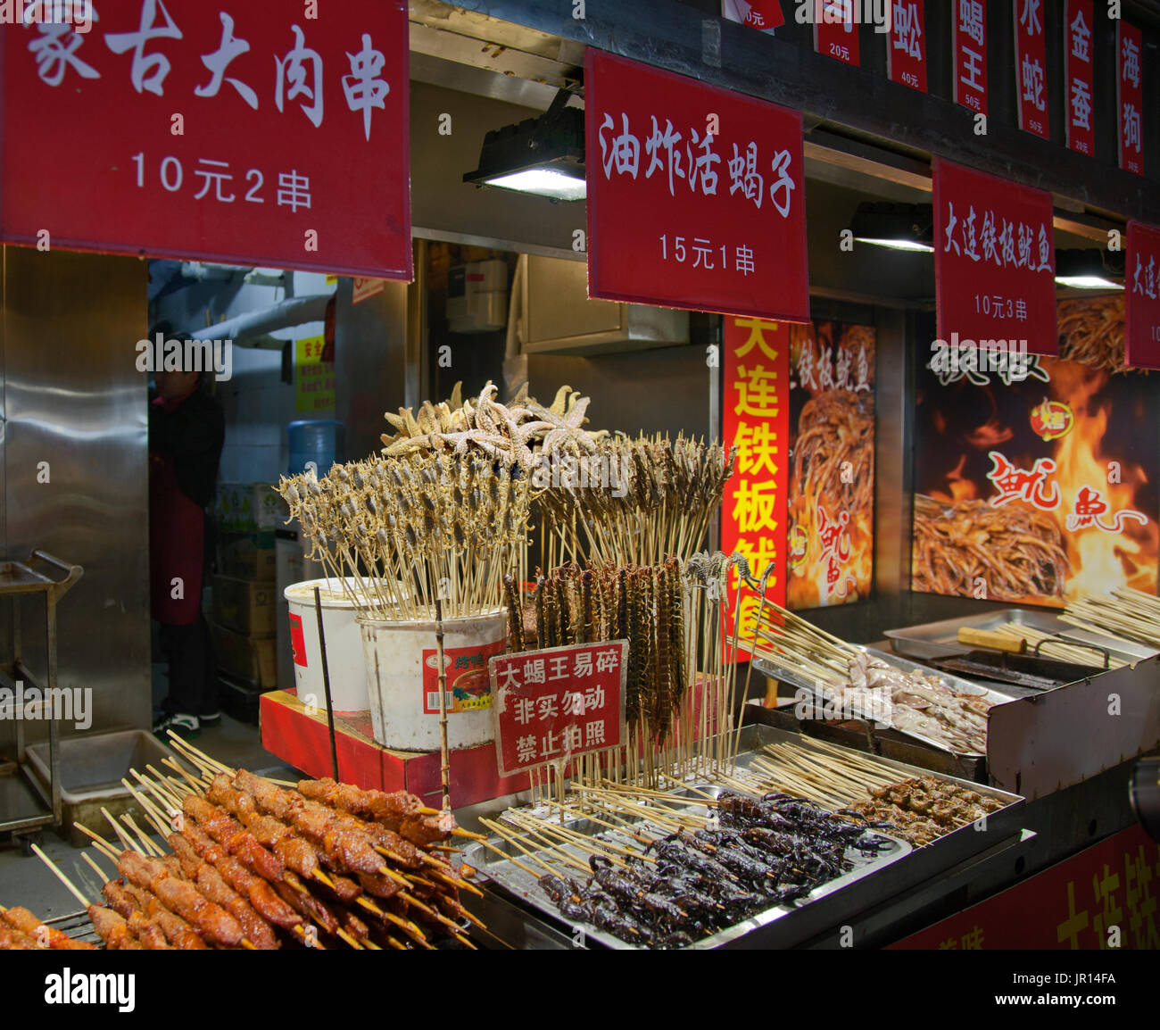 Weird food on skewers hi-res stock photography and images - Alamy