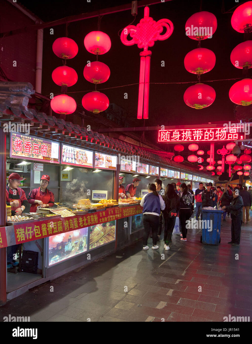 Night Market, Beijing, China Stock Photo - Alamy
