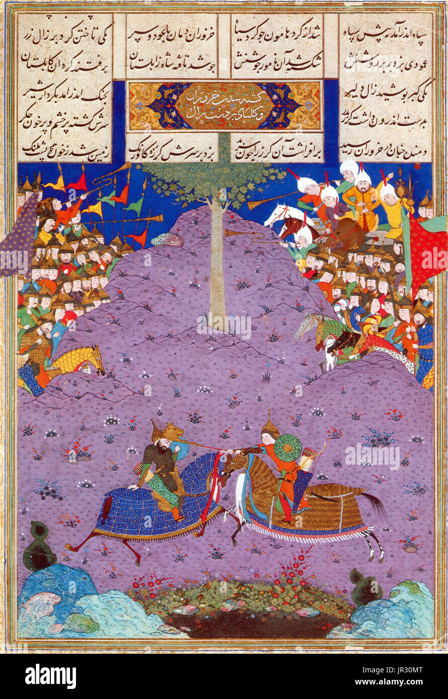 Shahnameh hi-res stock photography and images - Alamy