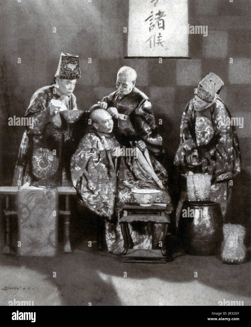 Wei chin hi-res stock photography and images - Alamy