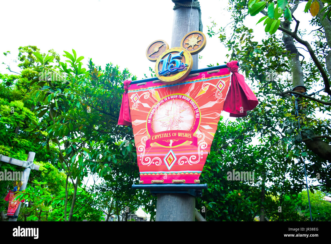 CHIBA, JAPAN: 15th Tokyo Disneysea anniversary icon and signage in ...