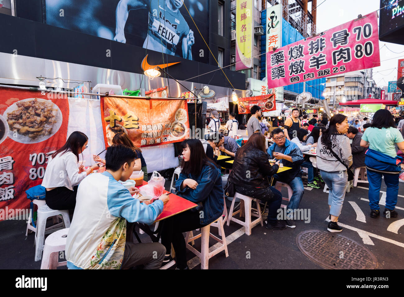 Taipei, Taiwan - April 4, 2017: Raohe Street Night Market, Taipei, Taiwan.It is one of the ...