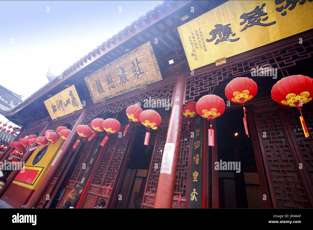 Jade column hi-res stock photography and images - Alamy