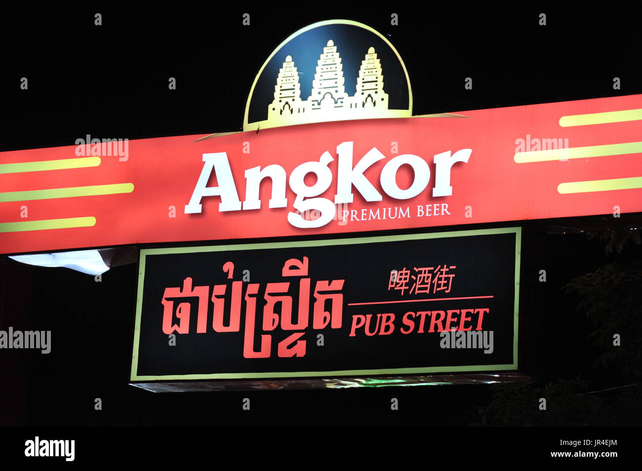 Angkor beer logo hi-res stock photography and images - Alamy