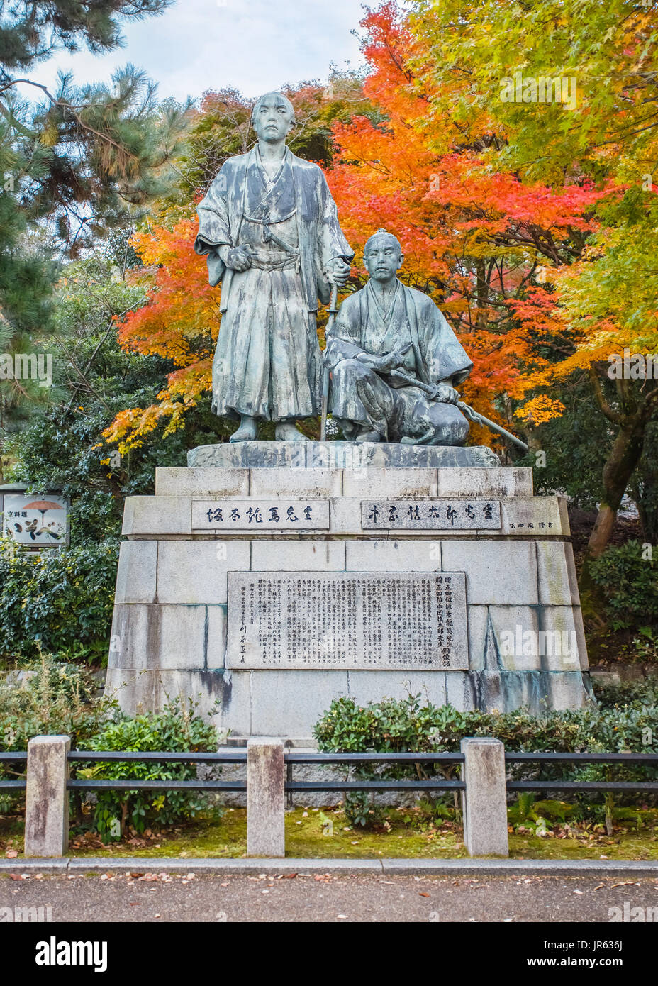 Statue of Sakamoto Ryoma with Nakaoka Shintaro at the center of Maruyama park in Kyoto, Japan ...
