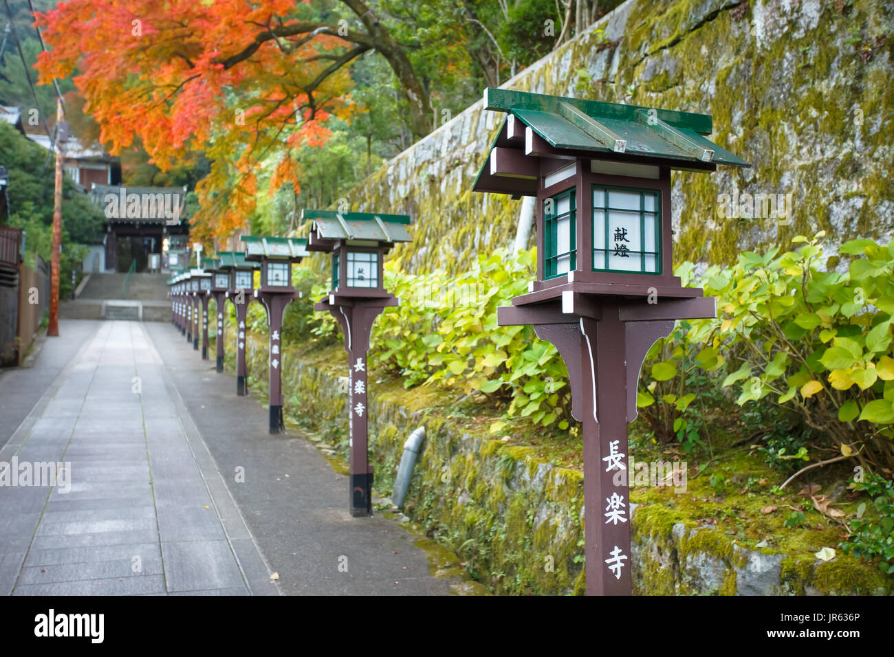 Chorakuji Temple in Kyoto, Japan Stock Photo - Alamy