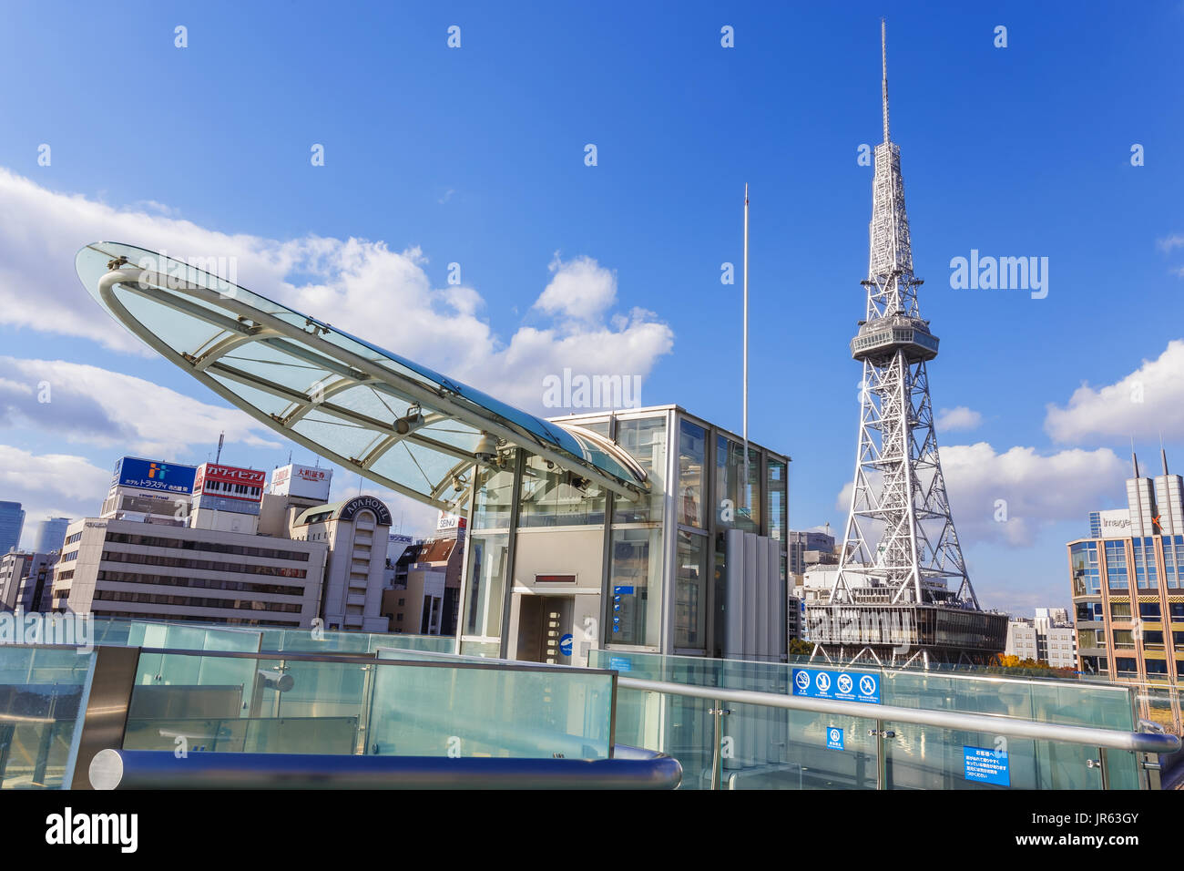 Nagoya Television Tower in Sakae district Stock Photo - Alamy