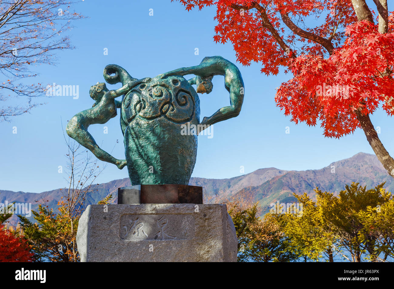 "Source" Sculpture in Kawaguchiko by Seibo Kitamura one of the last ...
