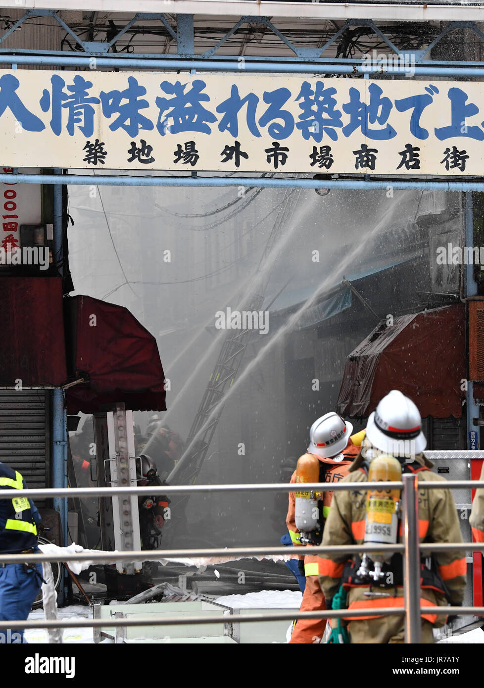 Tokyo, Japan. 3rd Aug, 2017. Firefighters battle a blaze after a fire ...