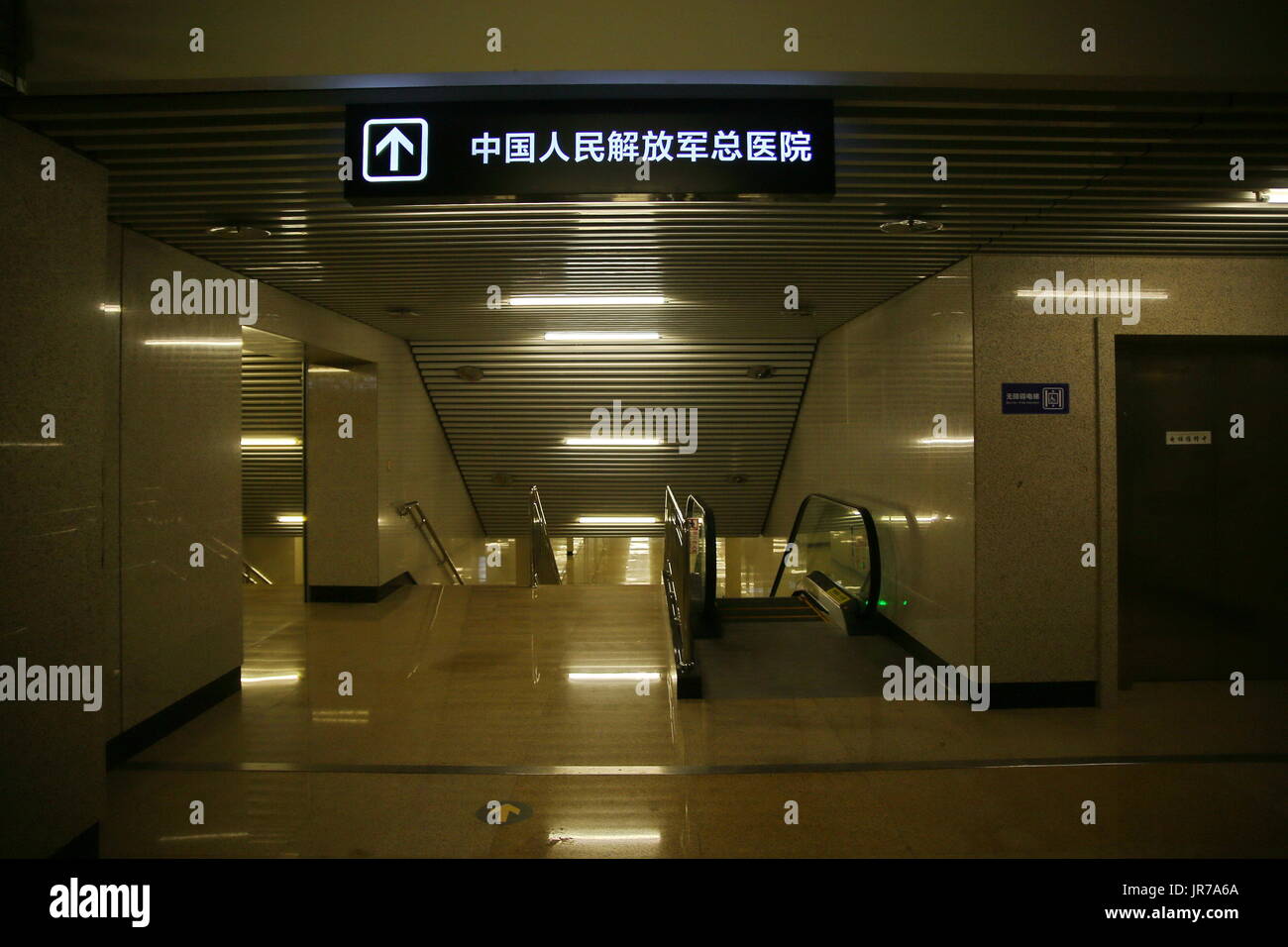 301 hospital beijing hi-res stock photography and images - Alamy