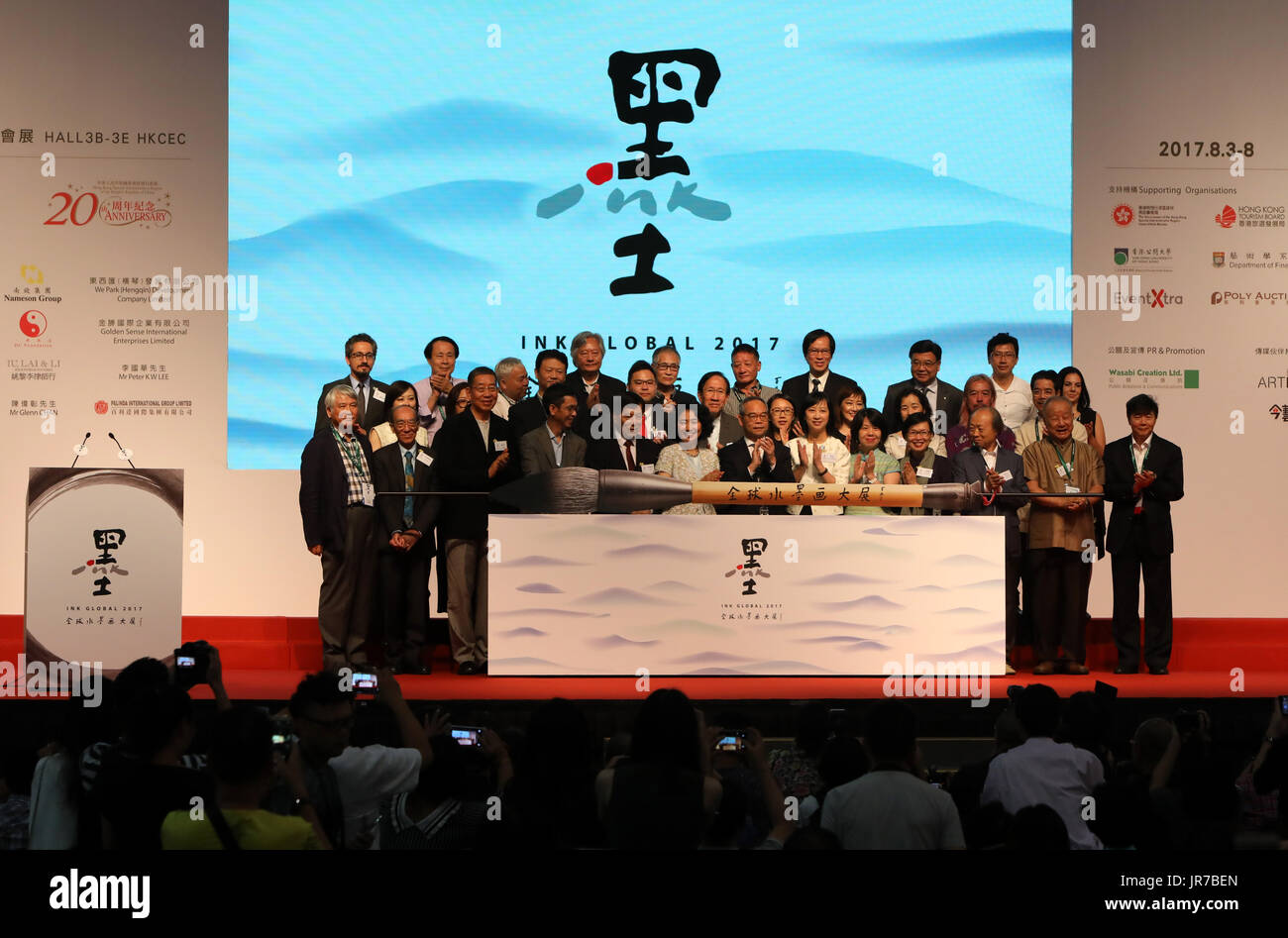Hong Kong, Ink Global 2017 in south China's Hong Kong. 3rd Aug, 2017 ...