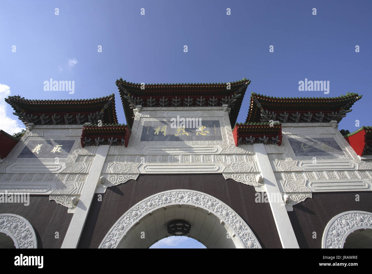 Taiwanese calligraphy hi-res stock photography and images - Alamy