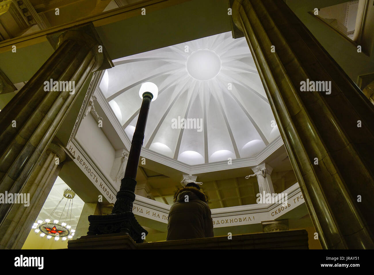Moscow, Russia - Oct 17, 2016. Inside of the dome of the ancient subway ...