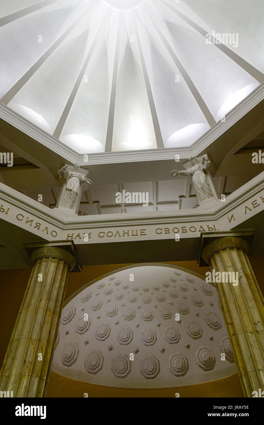 Moscow, Russia - Oct 17, 2016. Interior of the dome of the ancient ...