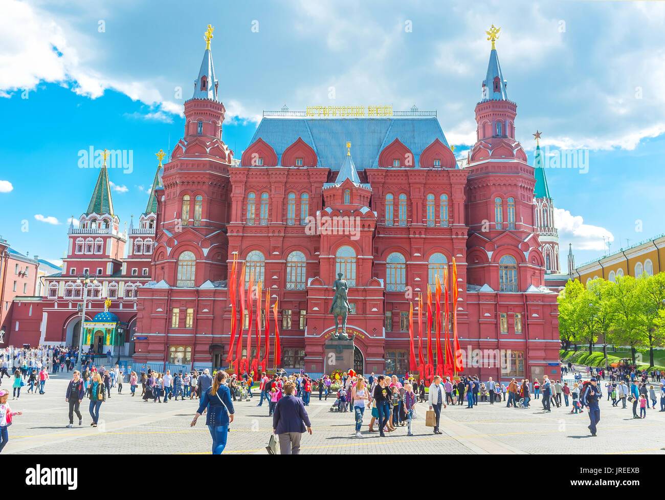 MOSCOW, RUSSIA - MAY 11, 2015: The best way to spend time in Moscow is ...