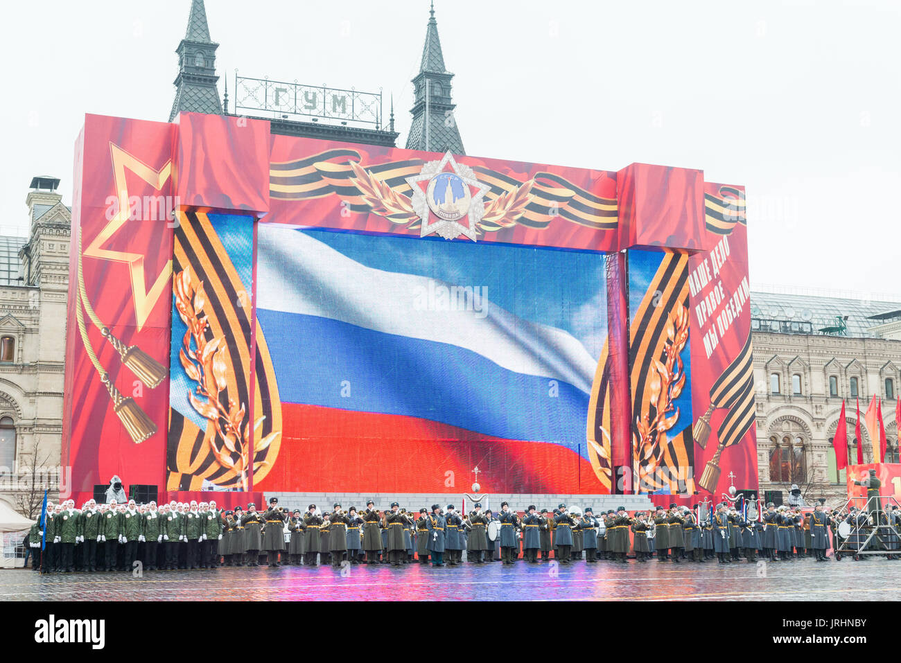 MOSCOW, RUSSIA - November 7, 2014 - Parade on Red Square in Moscow ...