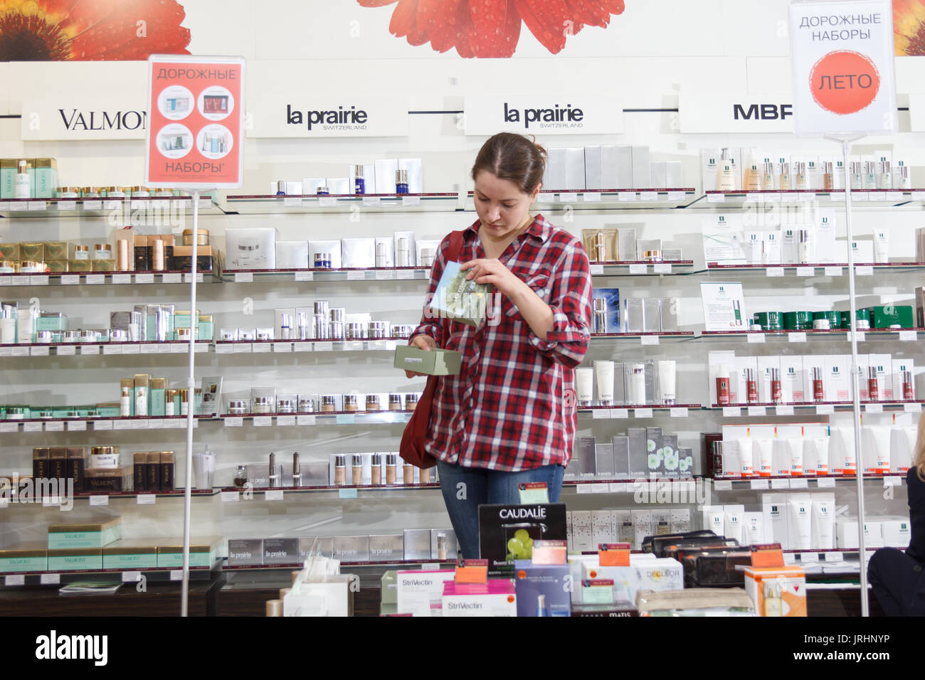 MOSCOW, RUSSIA - June 26, 2012 - Cosmetics store at large shopping mall ...