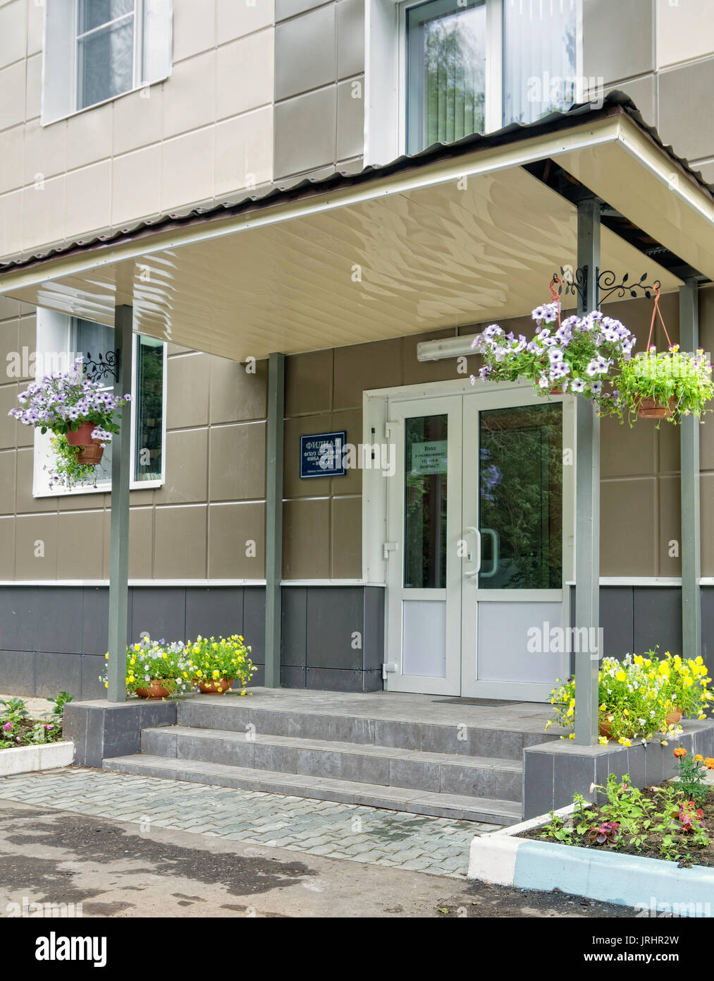 Exterior hospital 1960s hi-res stock photography and images - Alamy