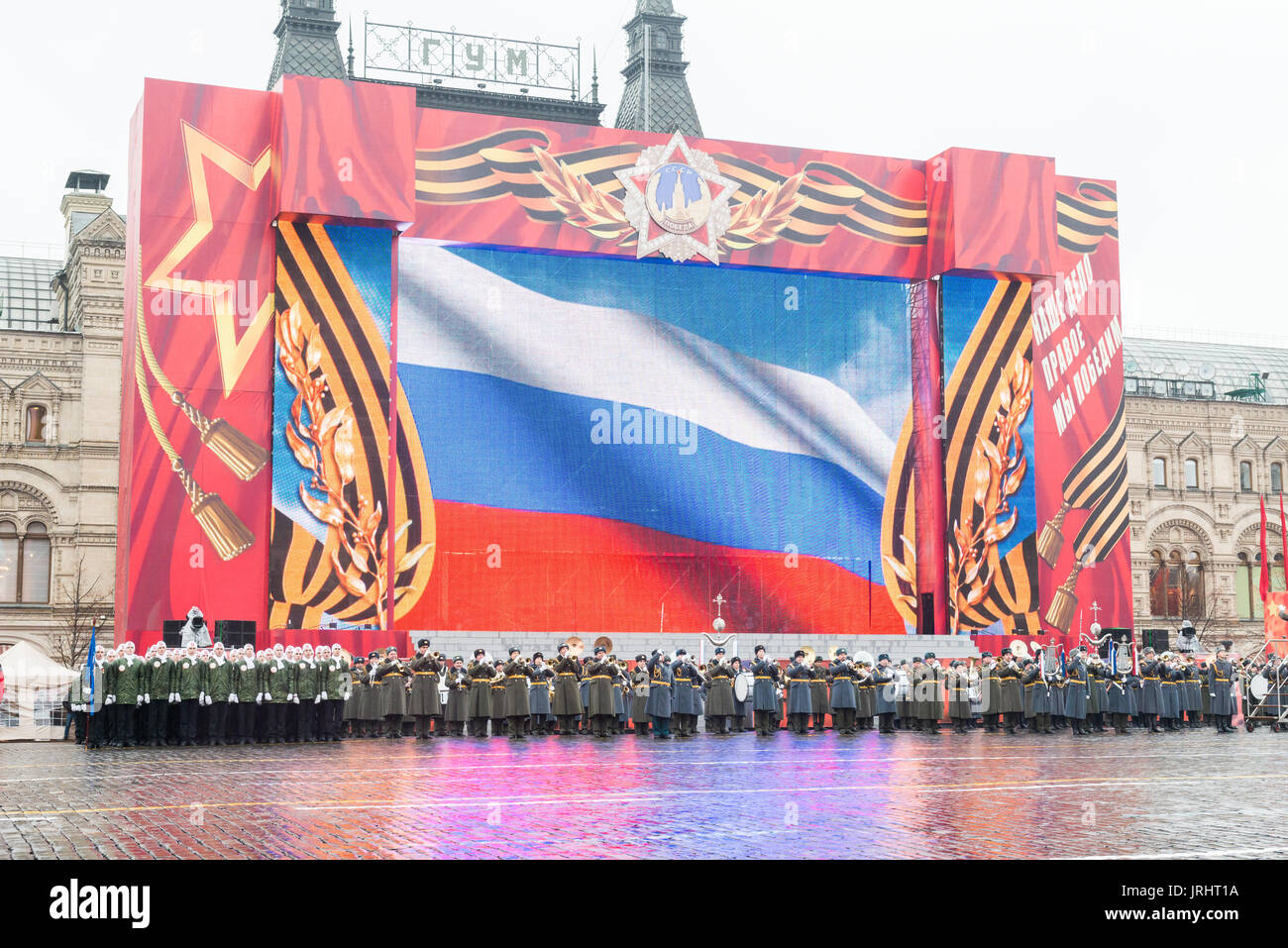 Ussr red square military parade hi-res stock photography and images - Alamy