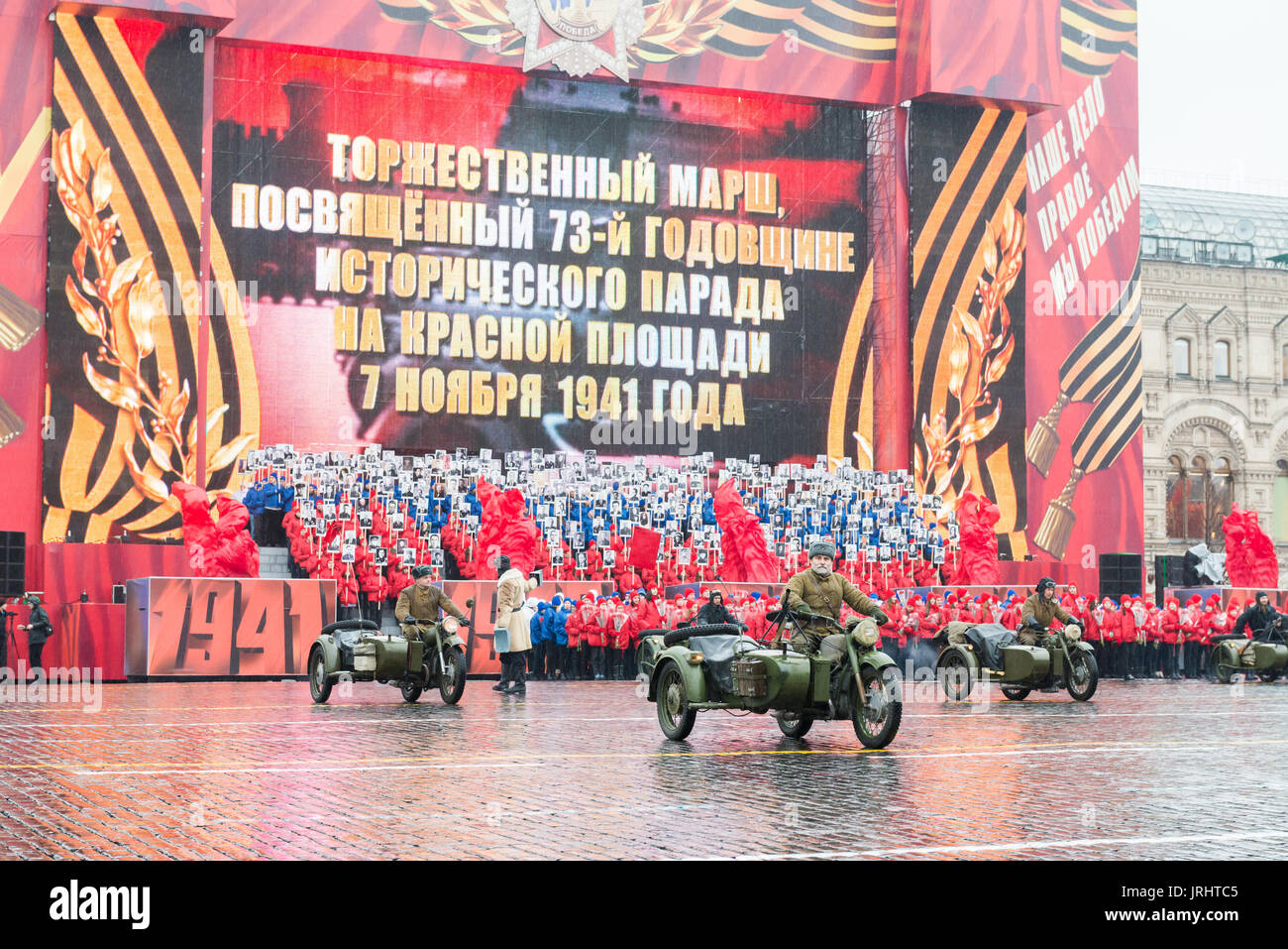 Parade on Red Square in Moscow Stock Photo - Alamy