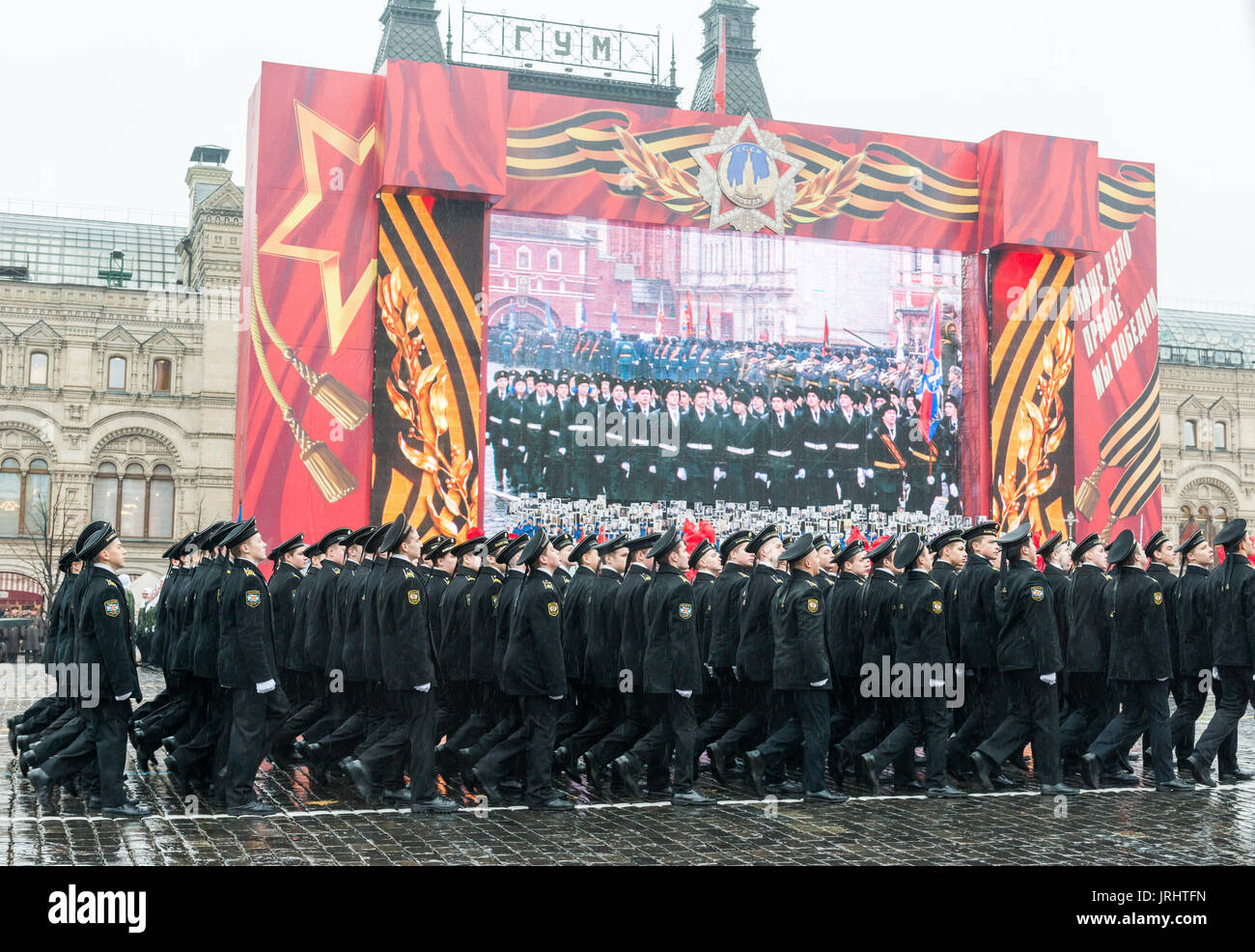 Parade on Red Square in Moscow Stock Photo - Alamy