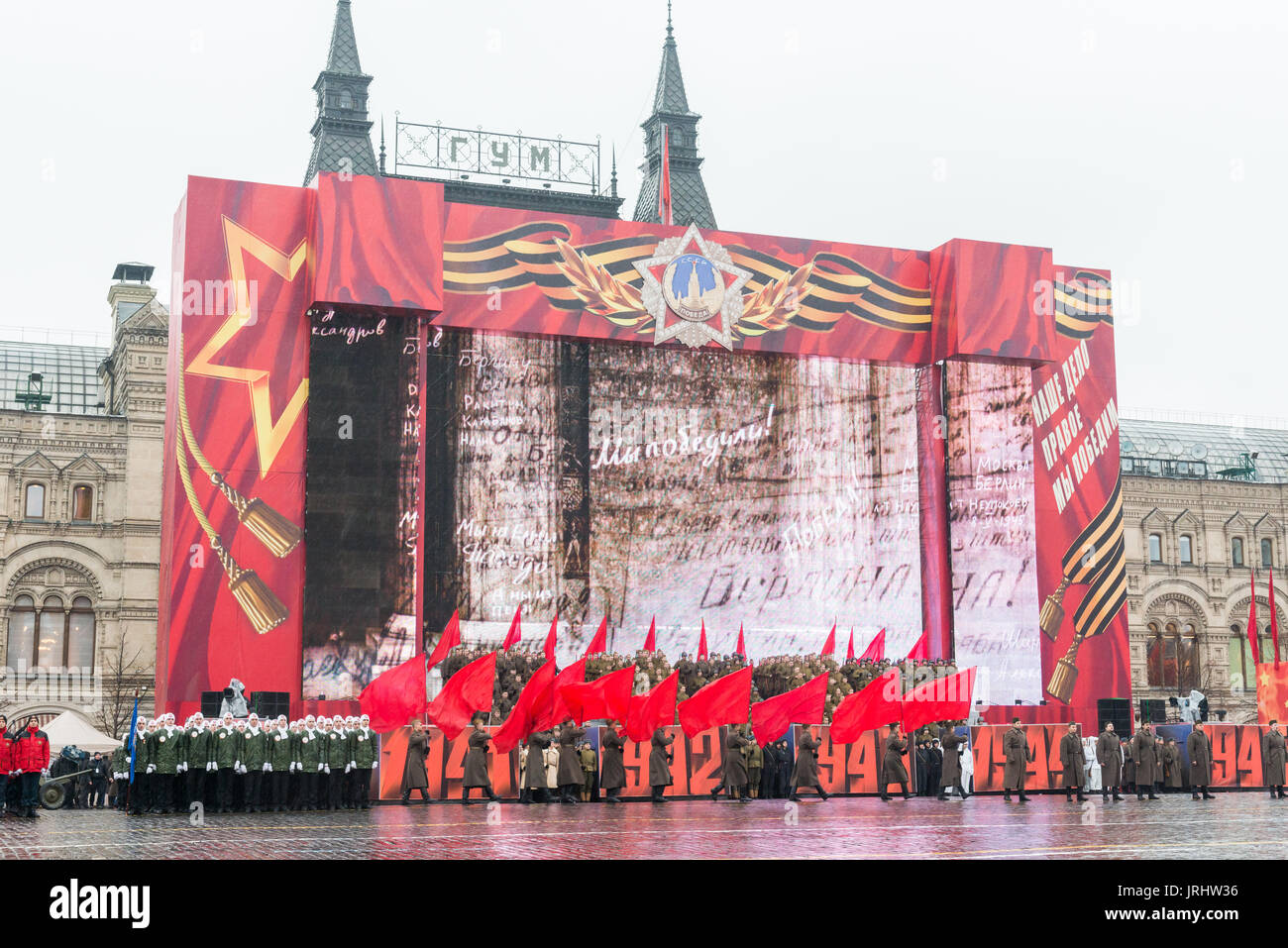 Parade on Red Square in Moscow Stock Photo - Alamy