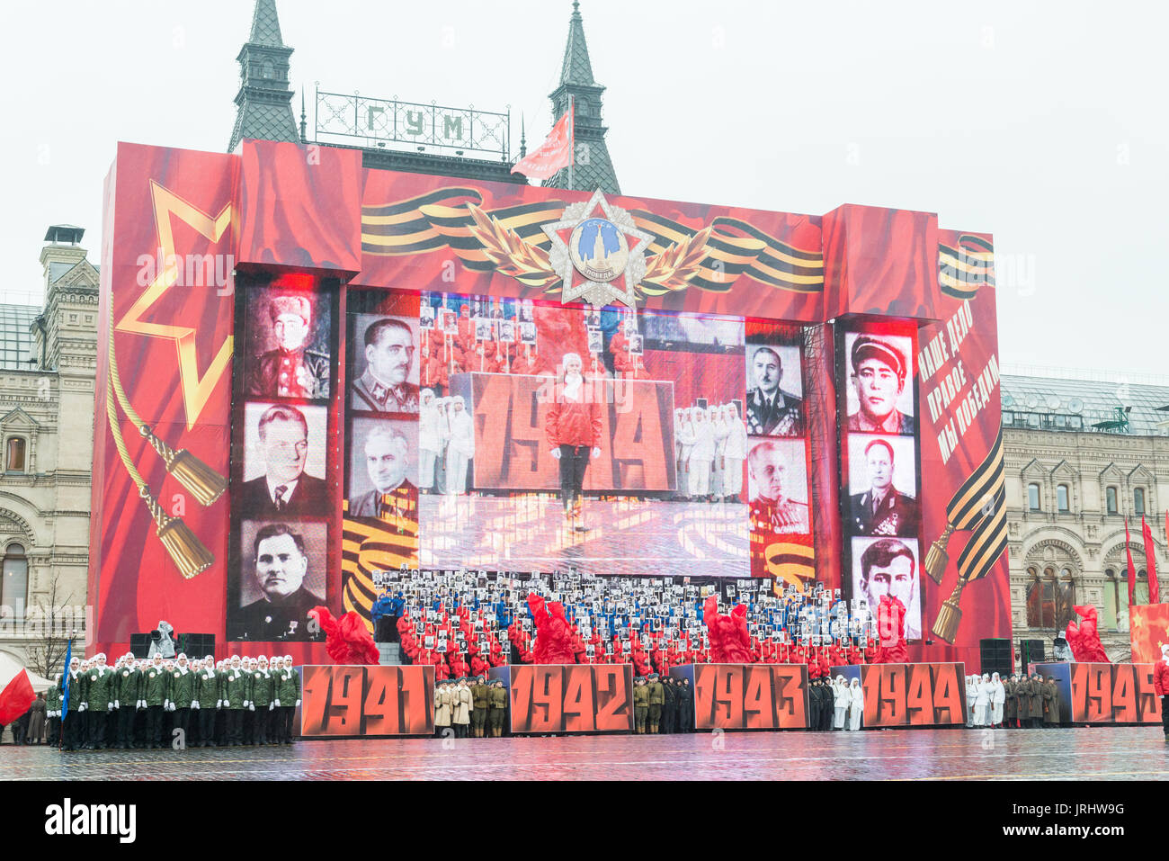 Parade on Red Square in Moscow Stock Photo - Alamy