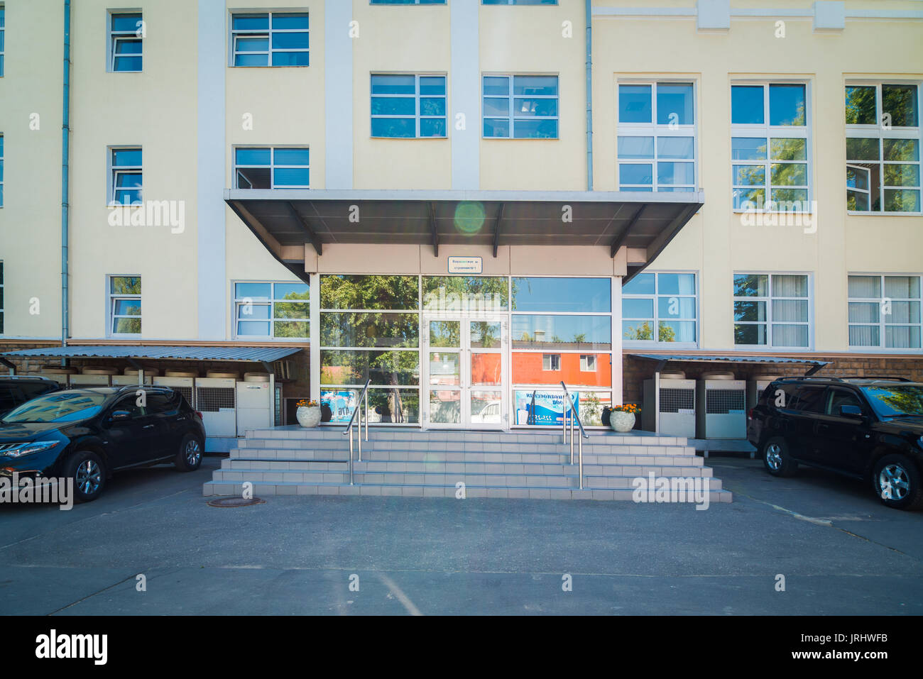 Old Office building Stock Photo - Alamy