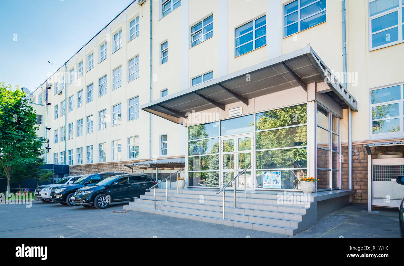 Old Office building Stock Photo - Alamy