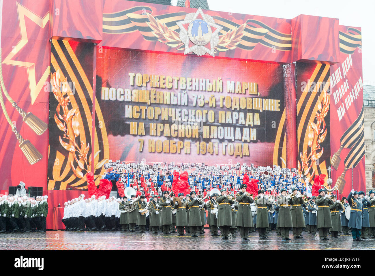 Parade on Red Square in Moscow Stock Photo - Alamy