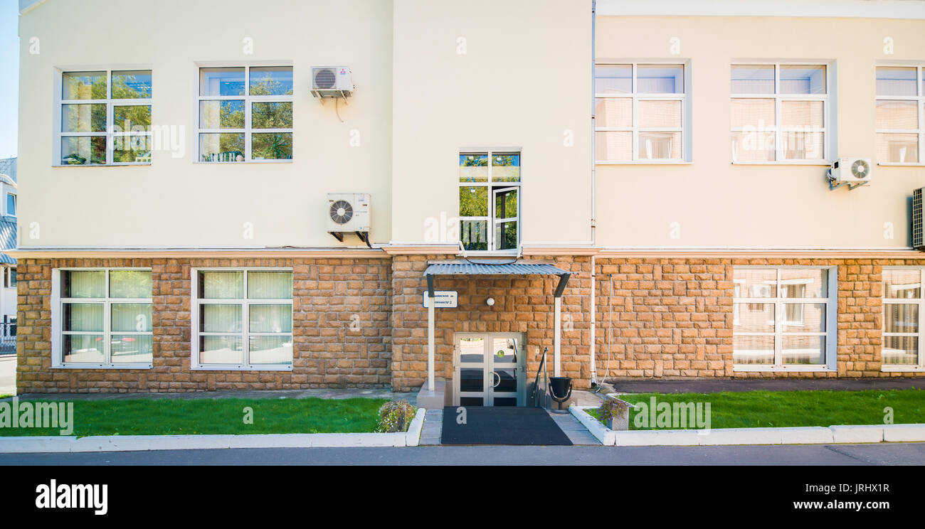 Old Office building Stock Photo - Alamy