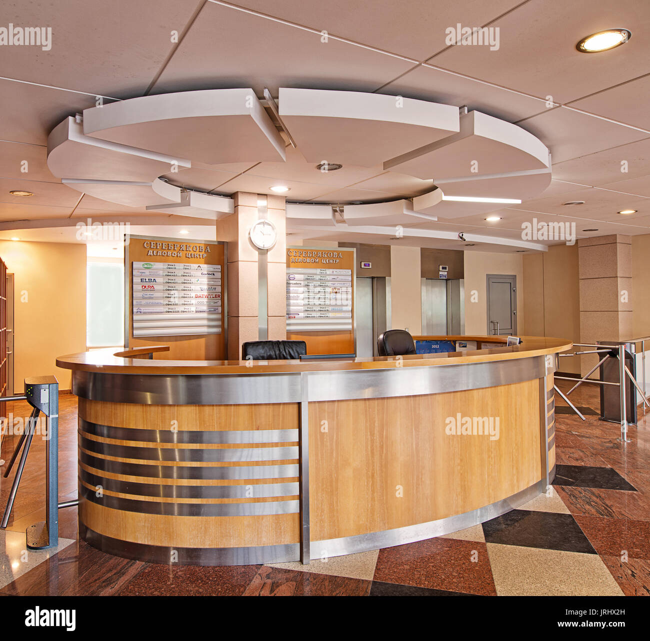 Business centre lobby Stock Photo - Alamy
