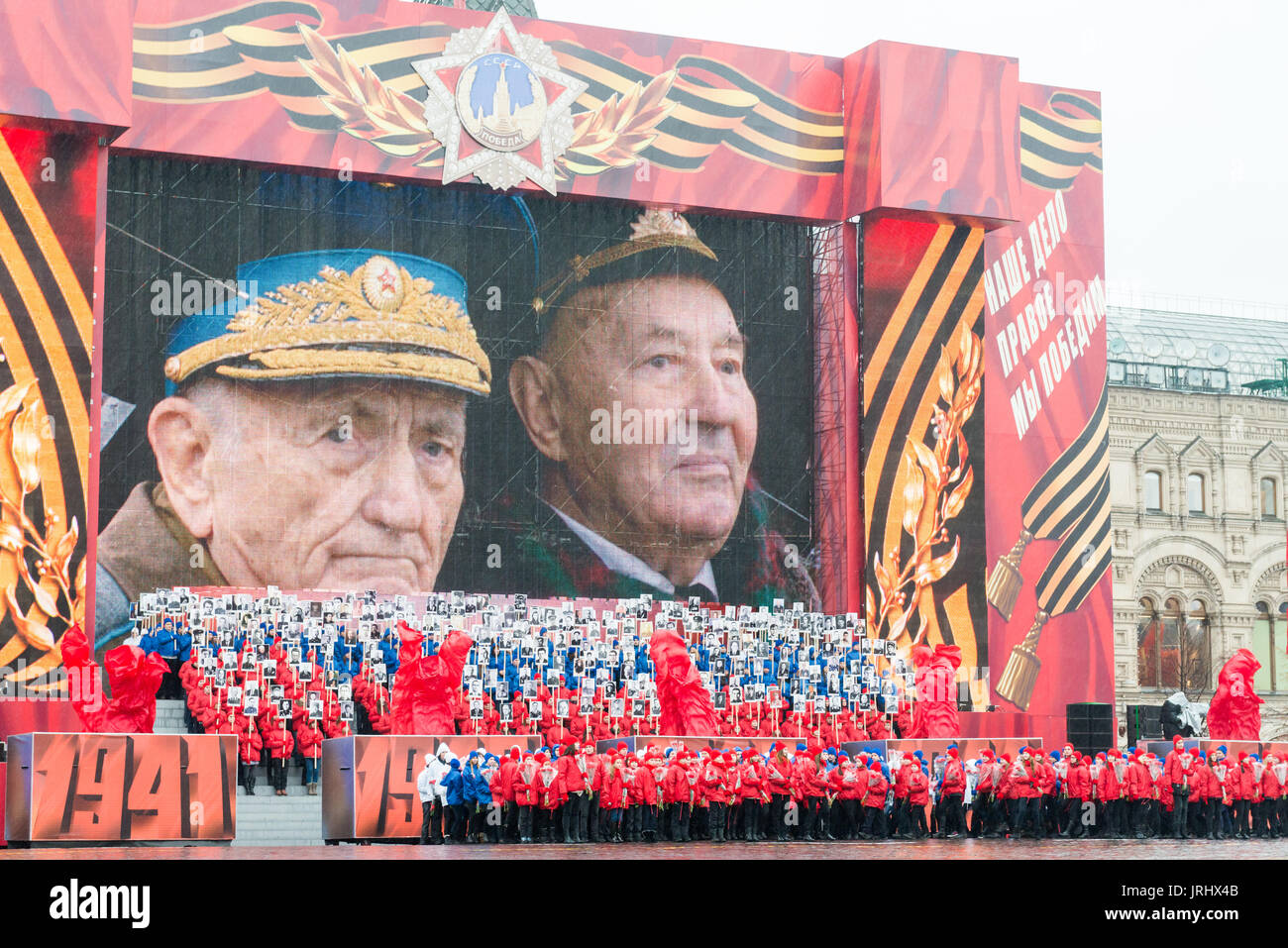 Parade on Red Square in Moscow Stock Photo - Alamy