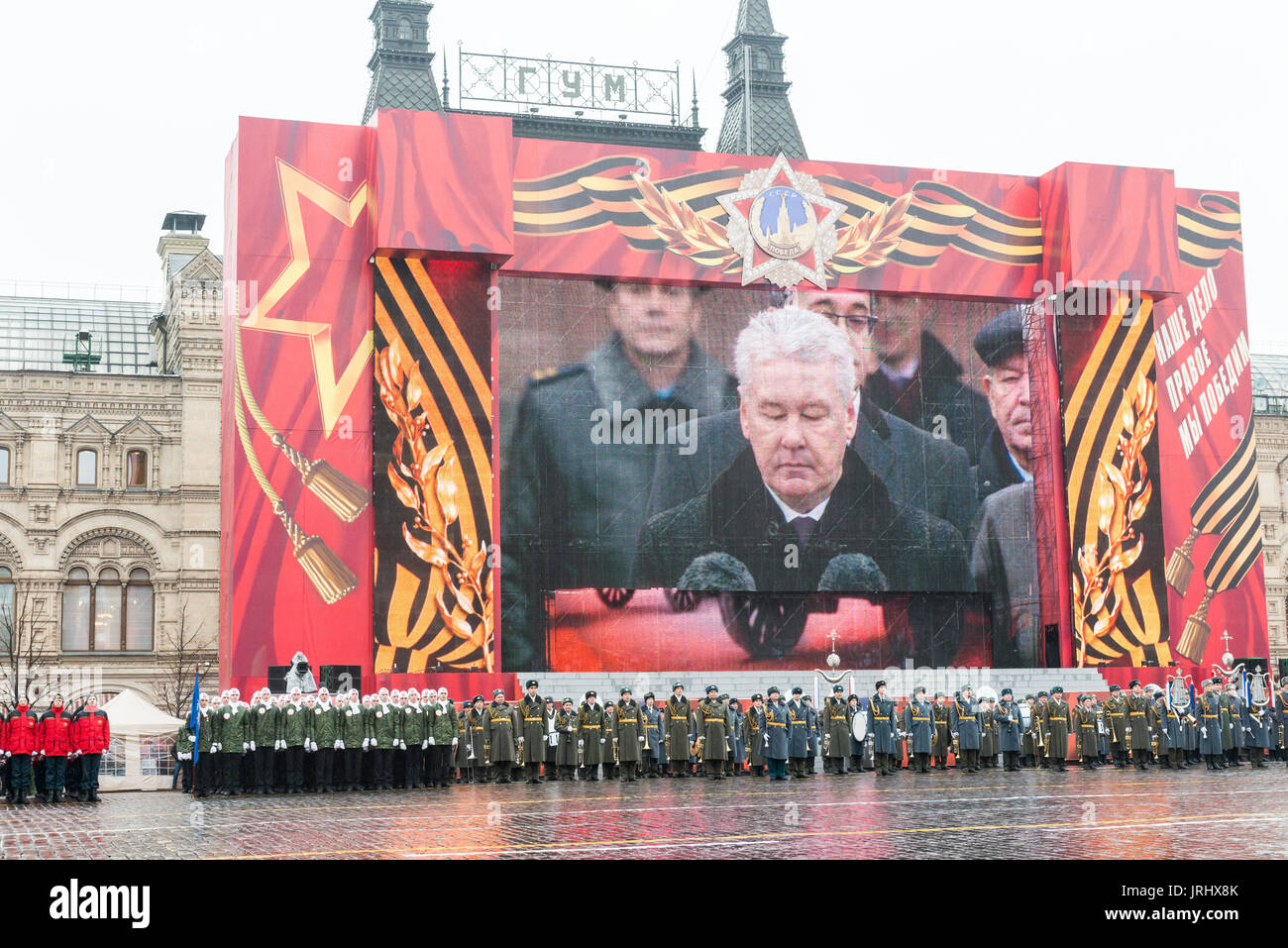 Parade on Red Square in Moscow Stock Photo - Alamy