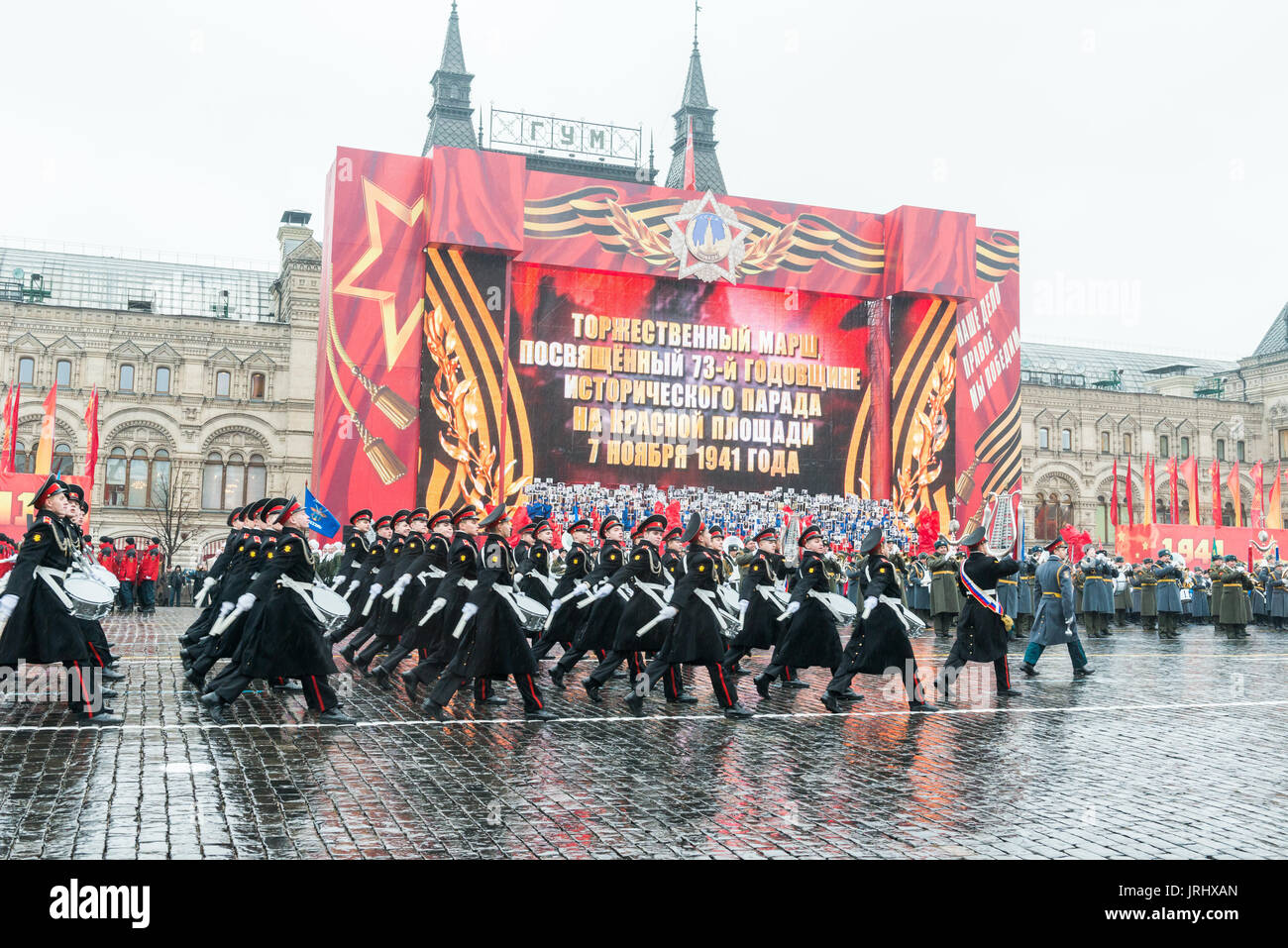Parade on Red Square in Moscow Stock Photo - Alamy